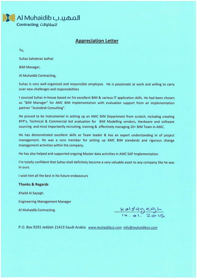 AMC Appriciation Letter | PDF