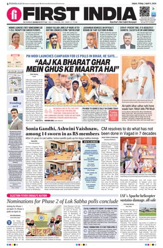 05042024_First India Newspaper Jaipur.pdf