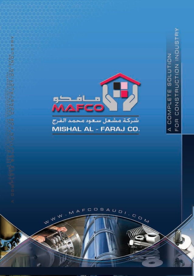 MAFCO CATALOGUE | PDF
