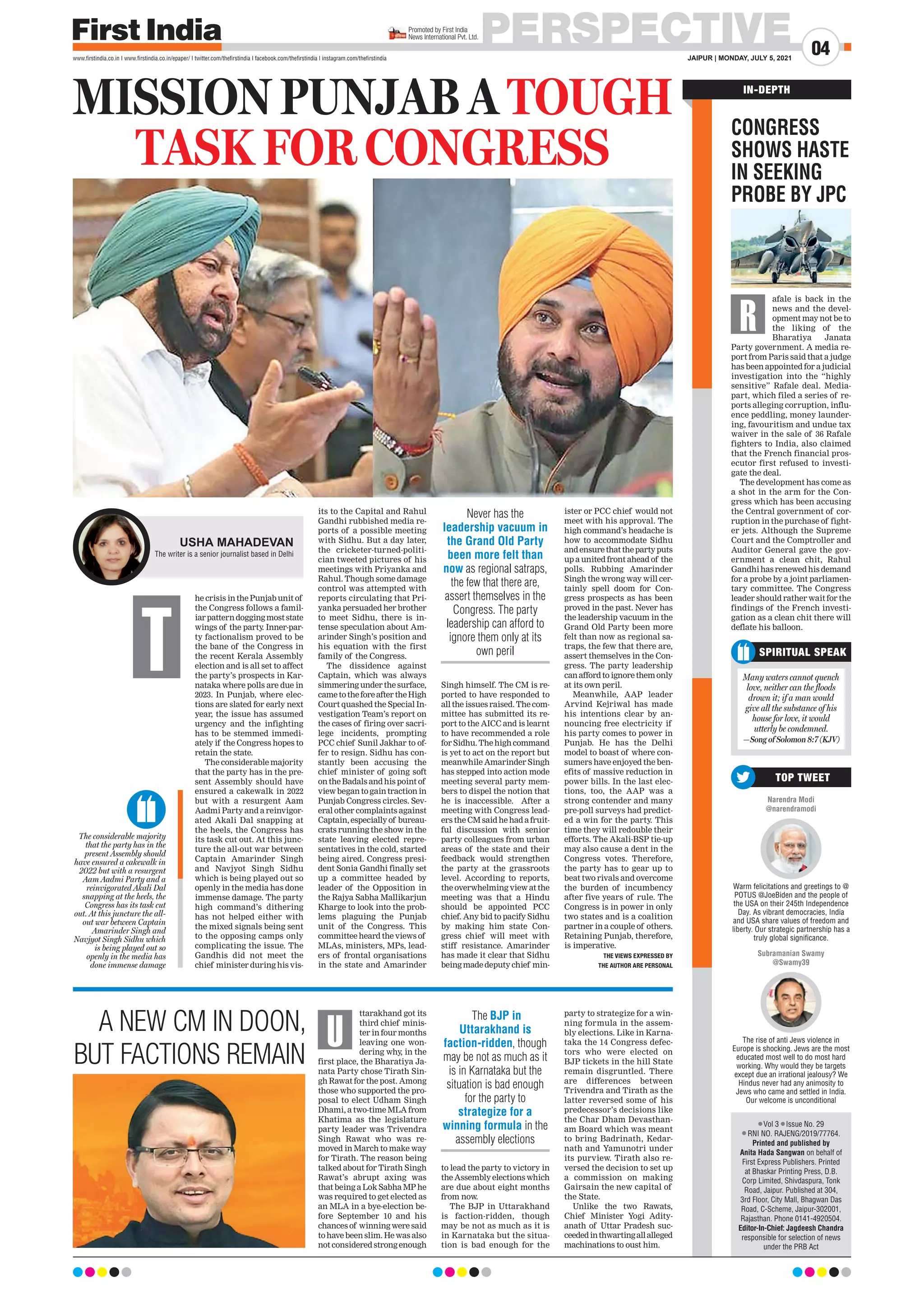 05072021 first india jaipur | PDF