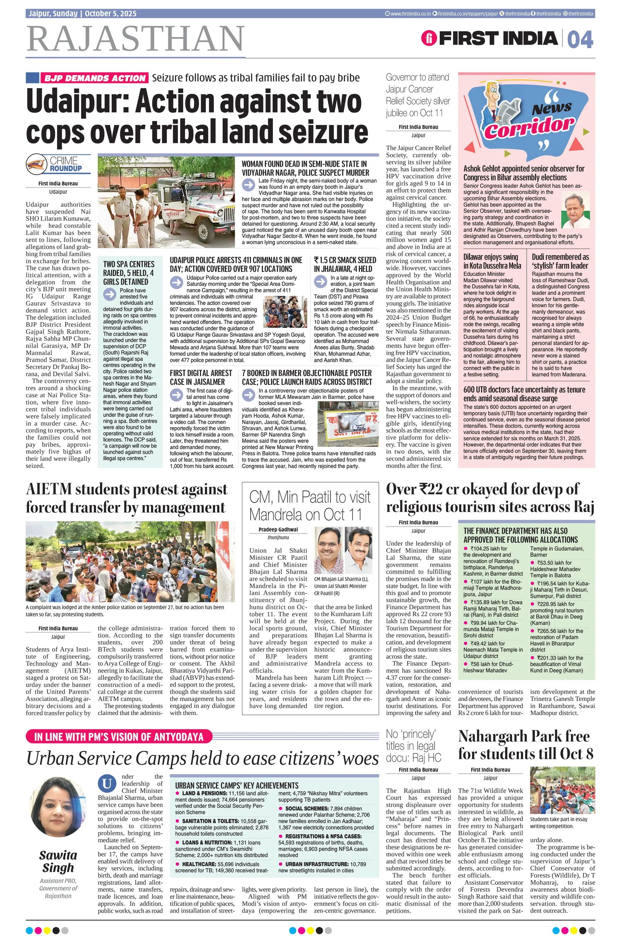 05102025_First India Newspaper Jaipur.pdf