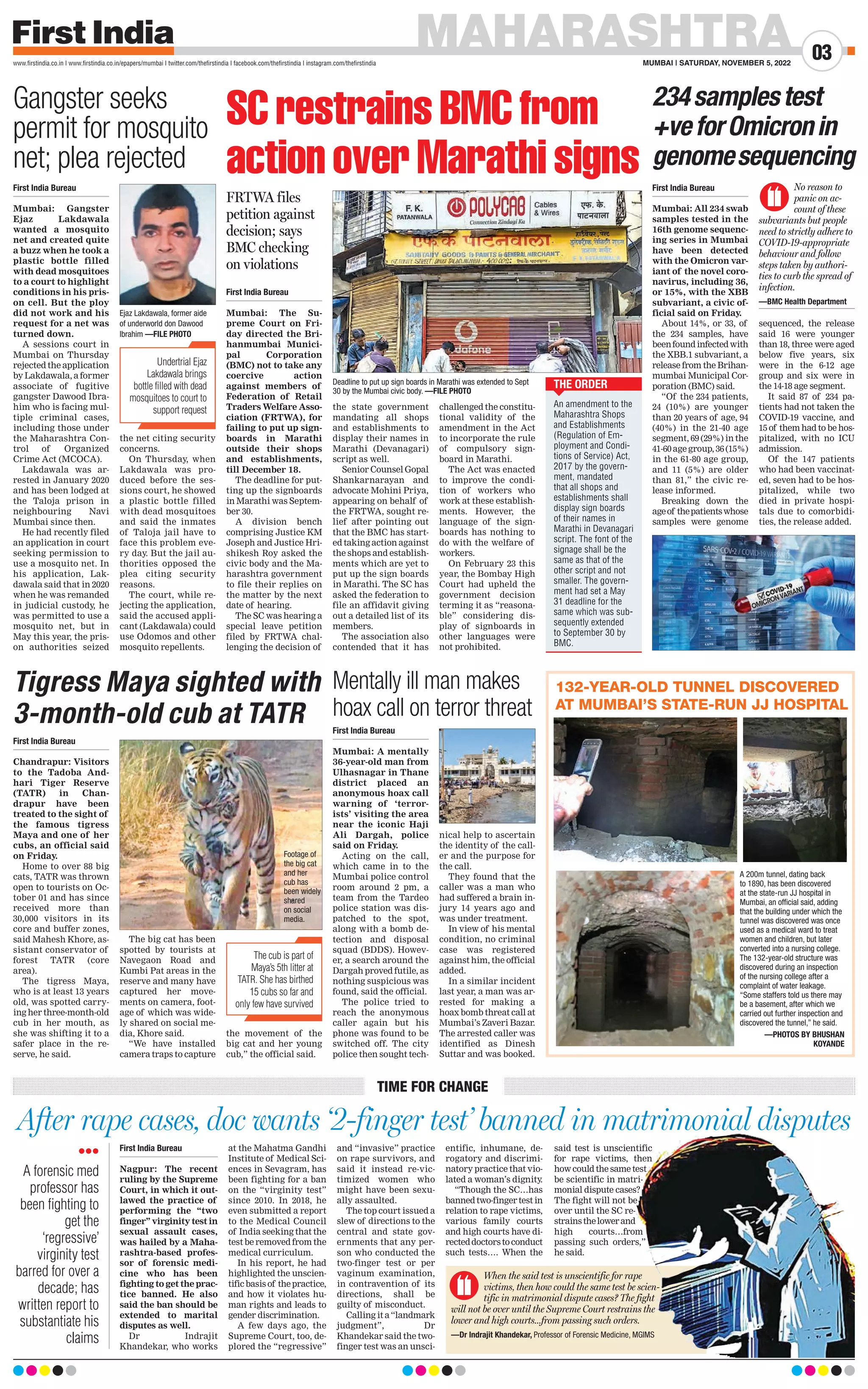 05112022_First India Mumbai.pdf | Crime & Harmful Acts to Individuals ...