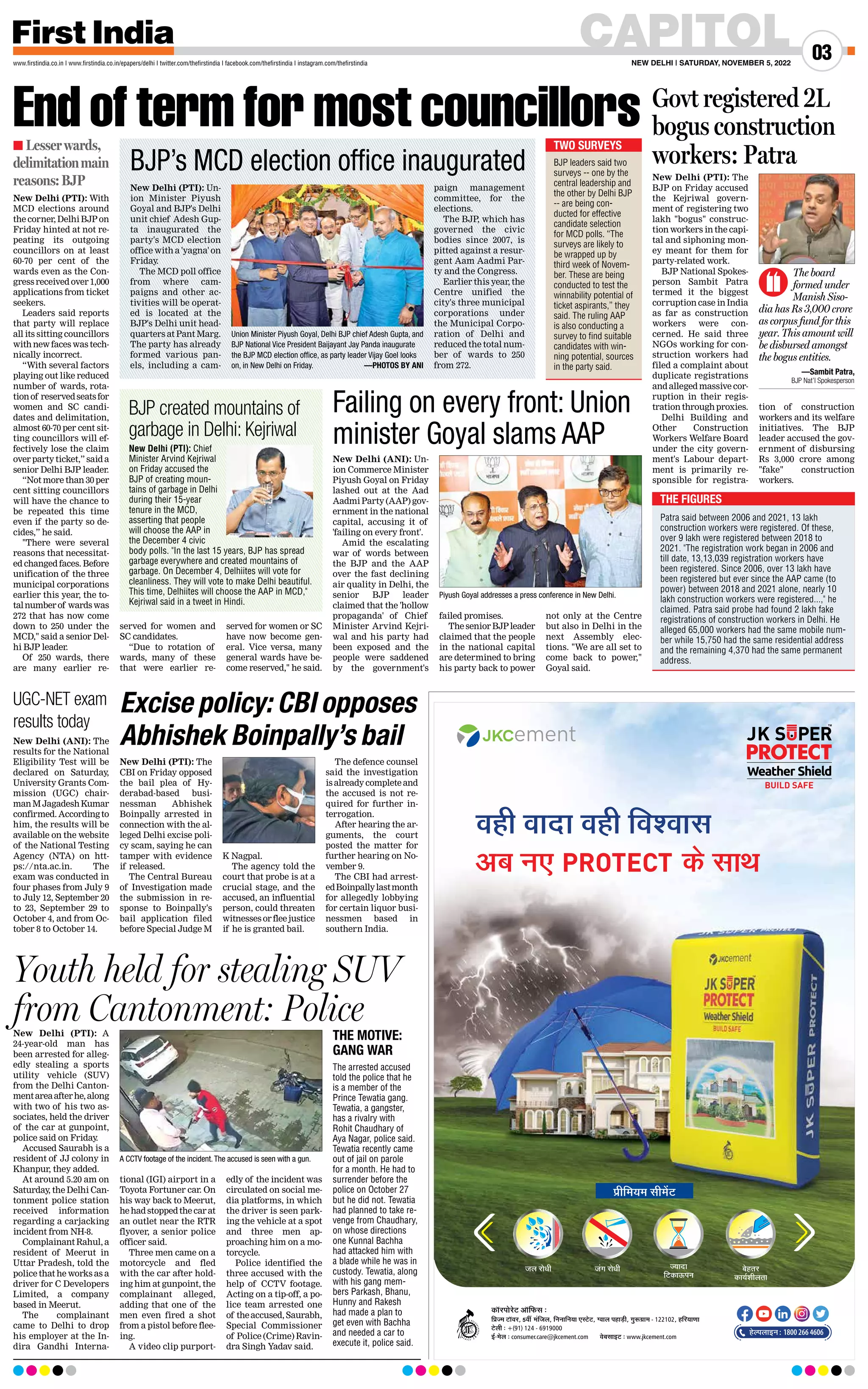 05112022_First India New Delhi.pdf | Crime & Harmful Acts to ...