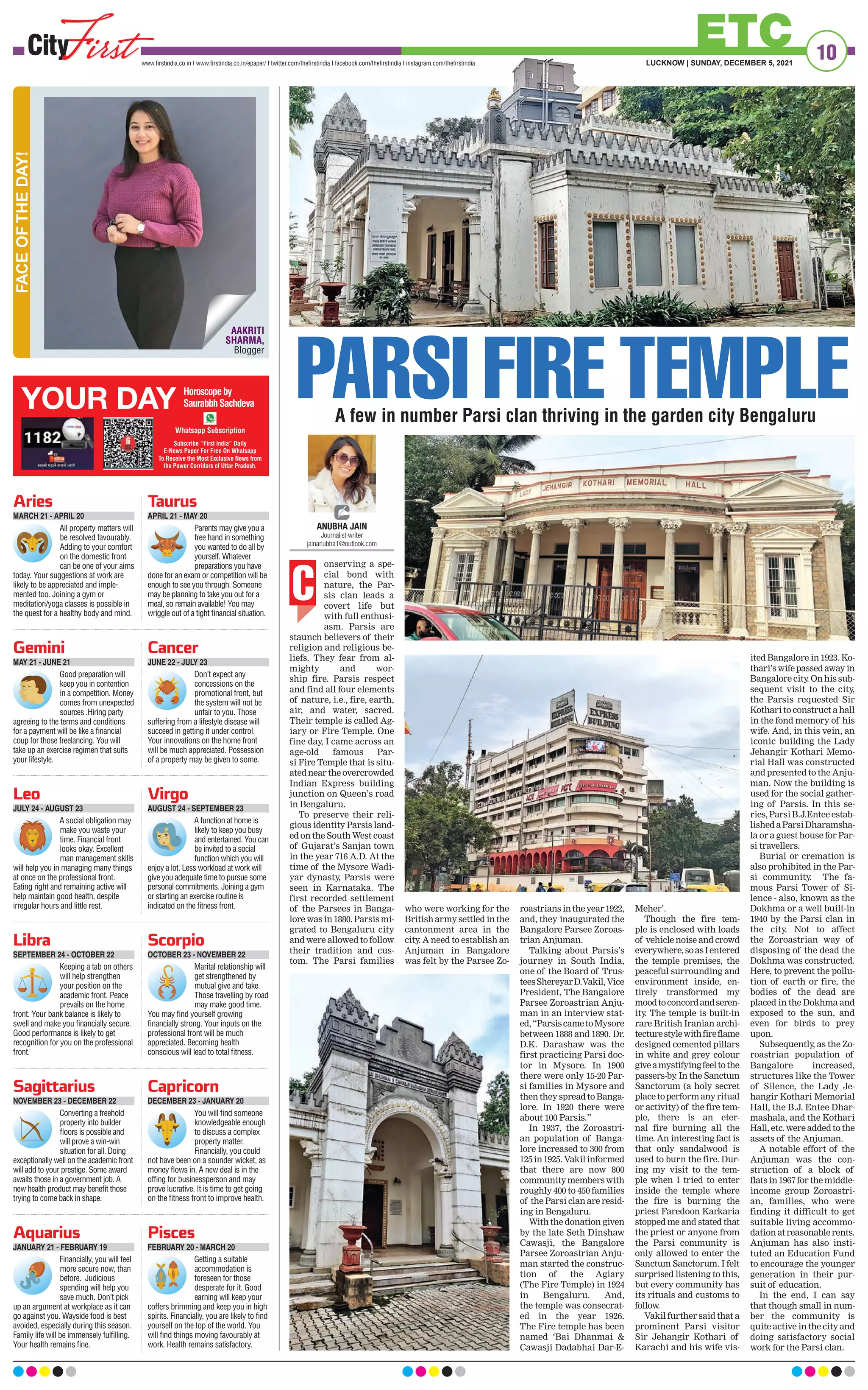 05122021 first india lucknow | PDF