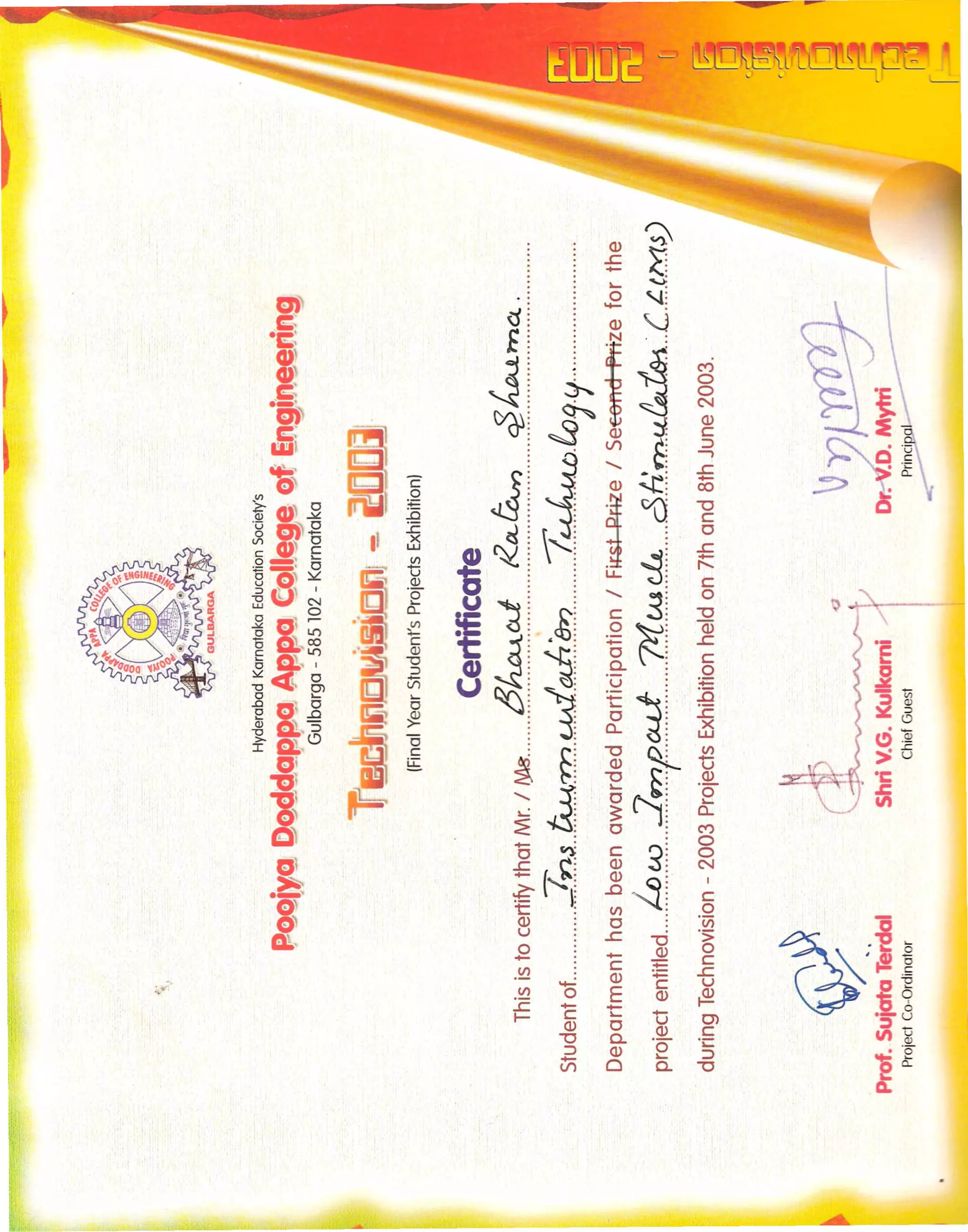 Technovision PDA | PDF