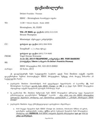 052215 - FAX TO DELNER THOMAS & BENNIE THOMPSON (Georgian) | PDF