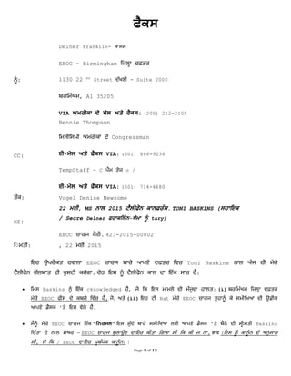 052215 - FAX TO DELNER THOMAS & BENNIE THOMPSON (Punjabi) | PDF