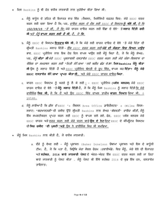 052215 - FAX TO DELNER THOMAS & BENNIE THOMPSON (Punjabi) | PDF