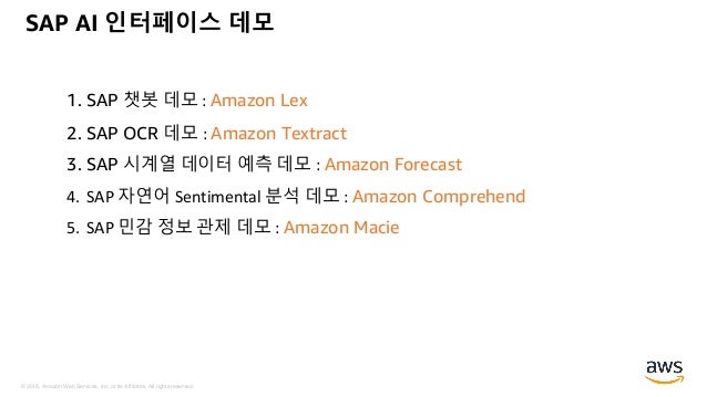 New Sap On Aws Ai 서비스로 Sap 비즈니스 프로세스를 자동화하기 이상규 Aws 파트너 솔루션즈 아키텍