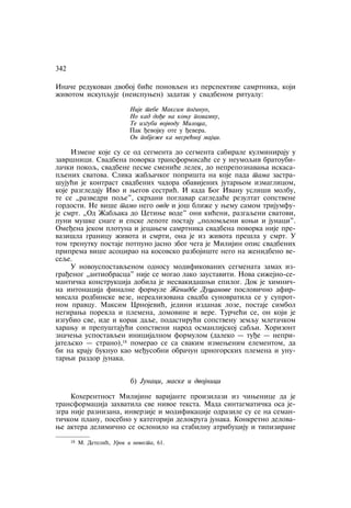 0543 12200103331 s | PDF