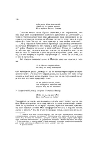 0543 12200103331 s | PDF