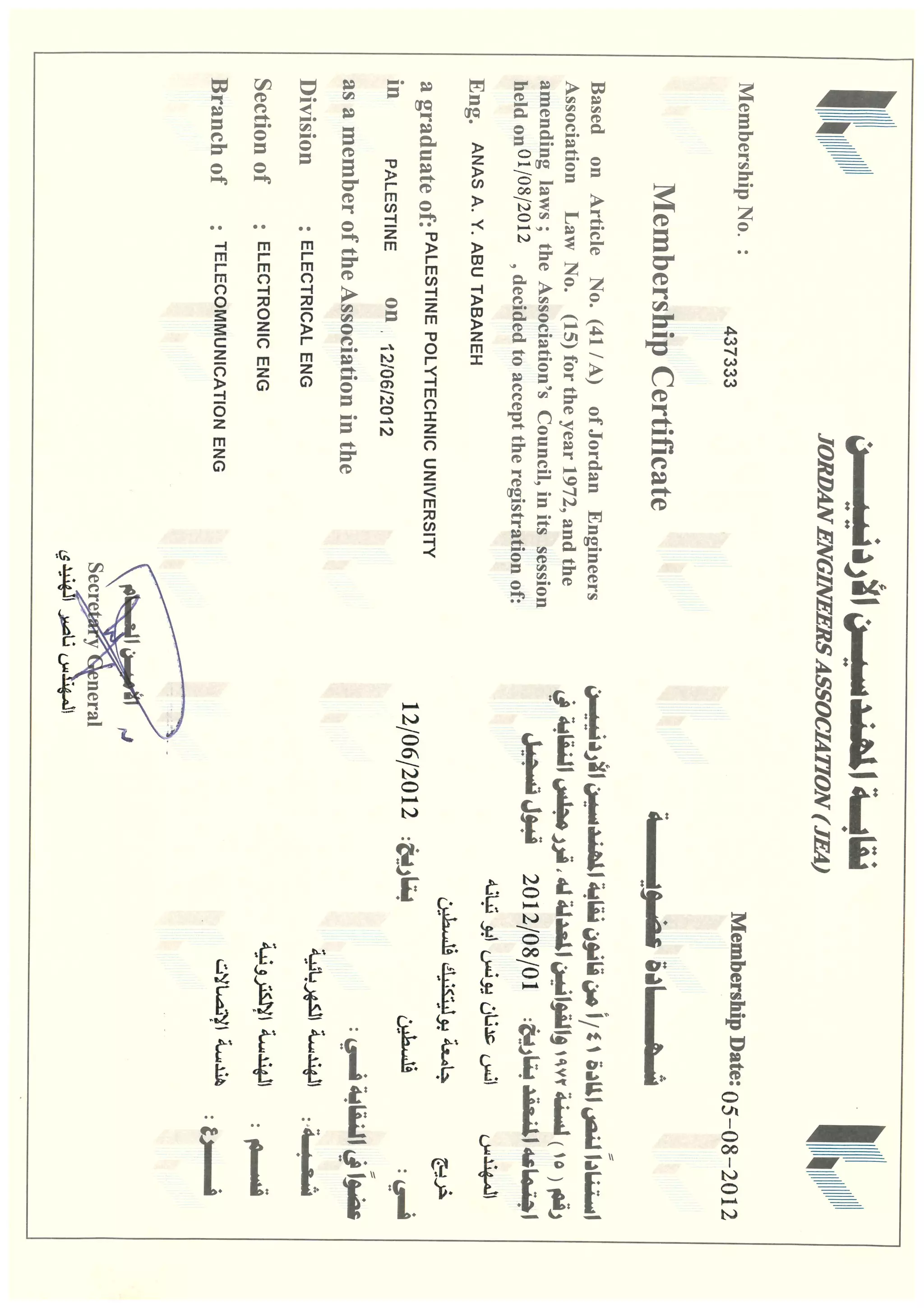 JORDAN ENGINEER ASSOCIATION | PDF