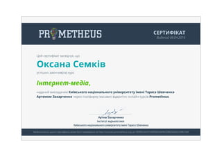 Certificate | PDF