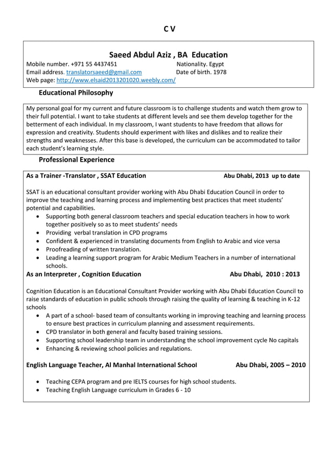 CV- Saeed Aziz 2015updated | PDF