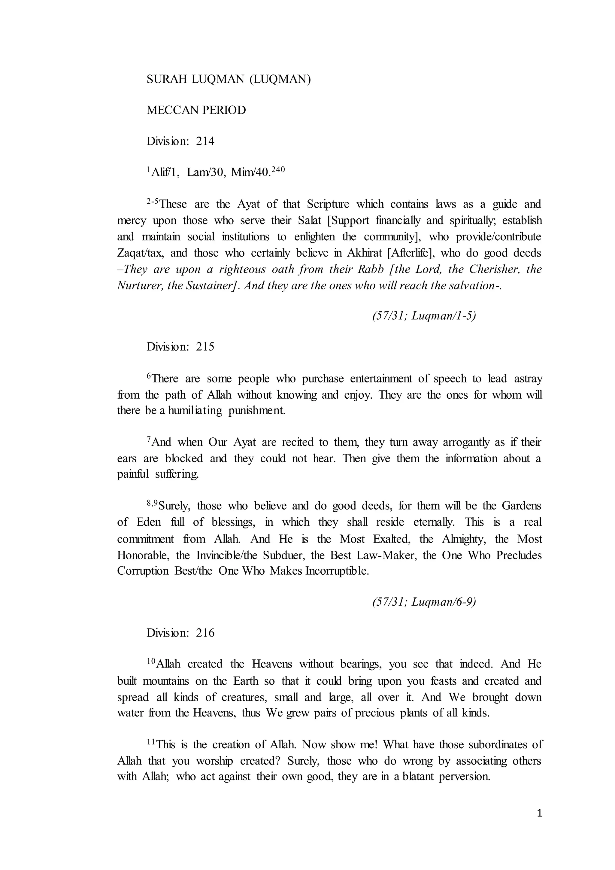 057 surah luqman (luqman) | DOCX