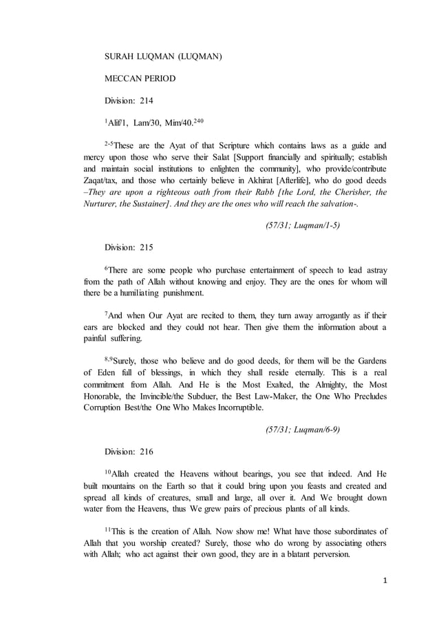 057 surah luqman (luqman) | DOCX