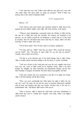 057 surah luqman (luqman) | DOCX