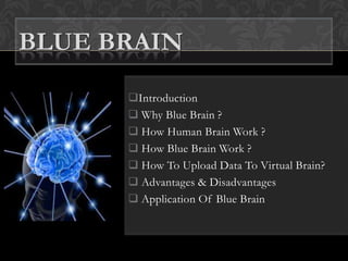 Blue Technologies : Blue Brain & Blue Eyes | PPTX | Brain and Nervous ...