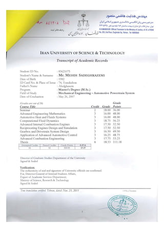 Transcript-Iran University of Science and Technology | PDF