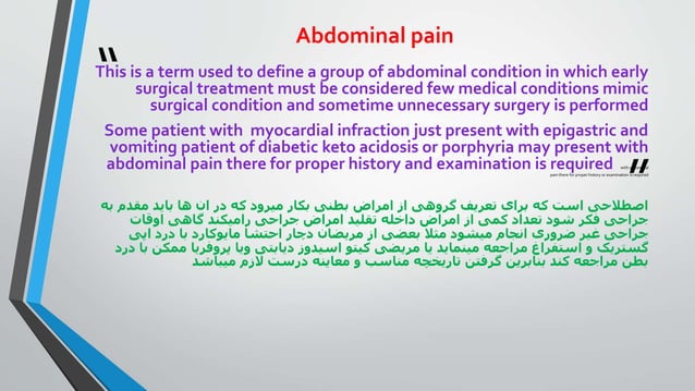 05 Approach to abdominal pain Khwaja Moqim Sediqi.pptx