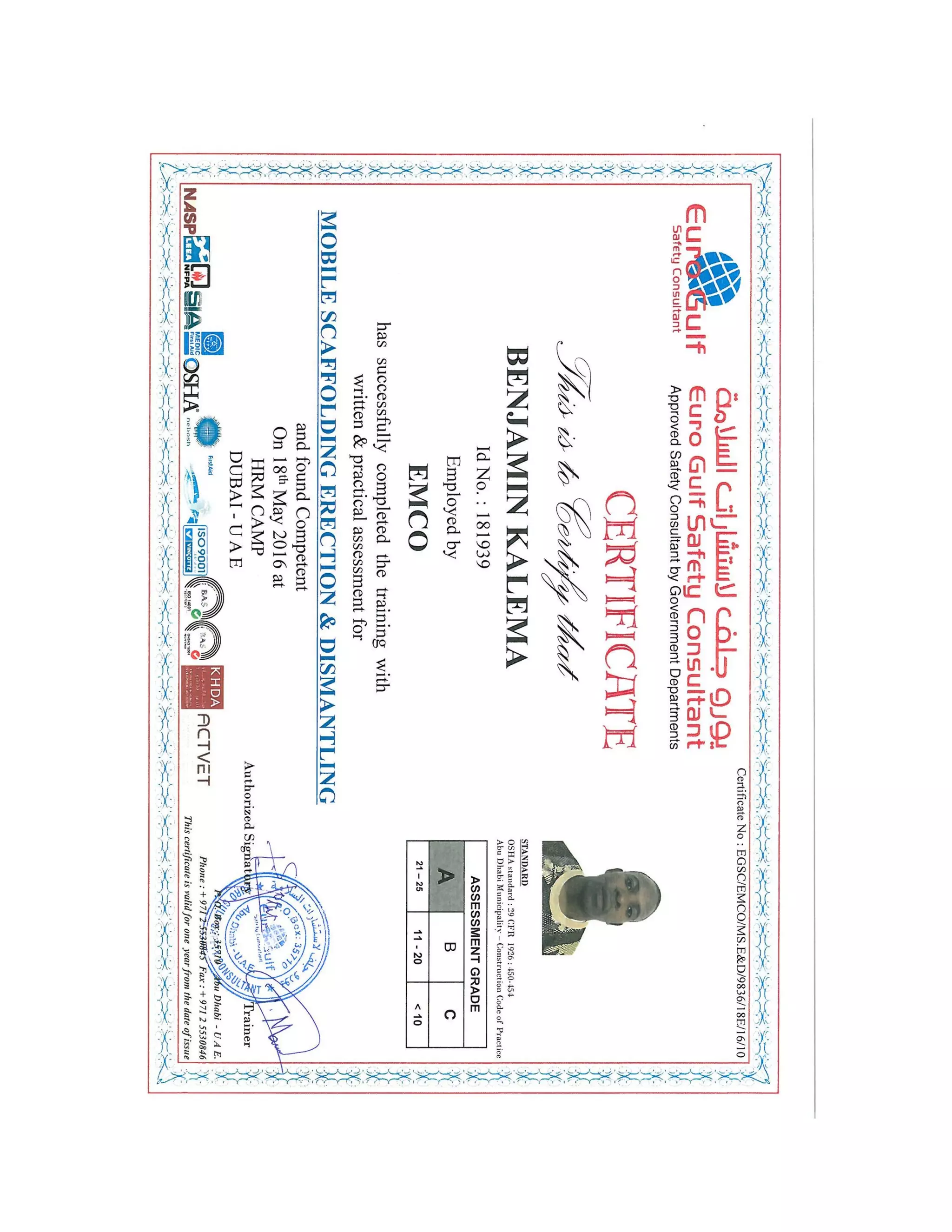 Cradle certificates | PDF
