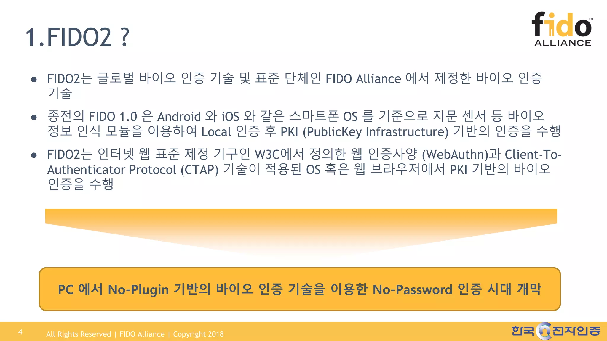 Implementation Case Study: Cloud Based FIDO2 Authentication by ...