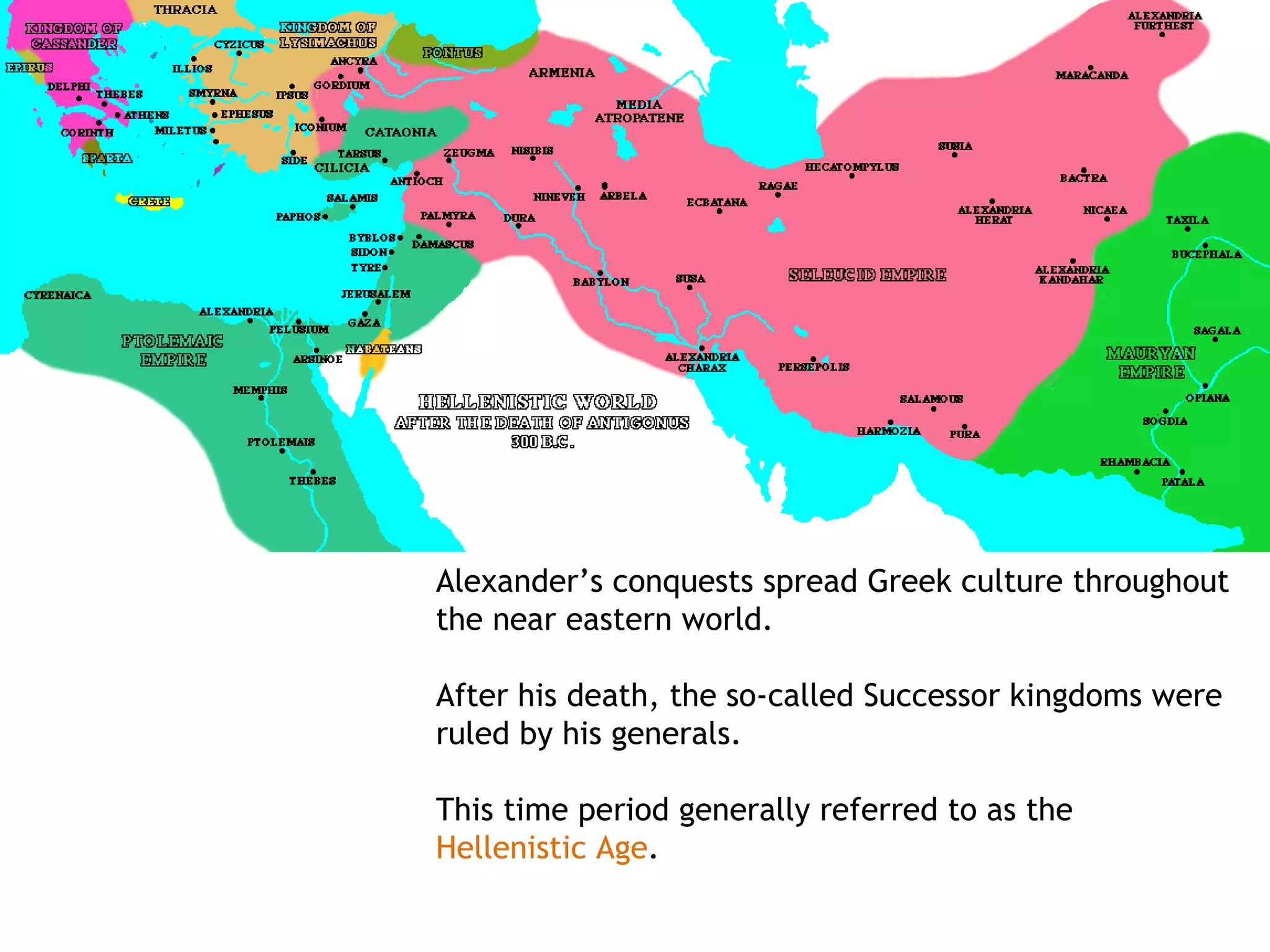 Introduction to Western Humanities - 5 - Hellenism and Rome | PPT