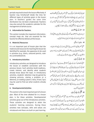 Intro to Science teacher guide | PDF