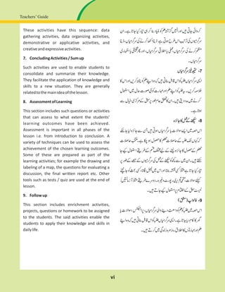 Intro to Science teacher guide | PDF