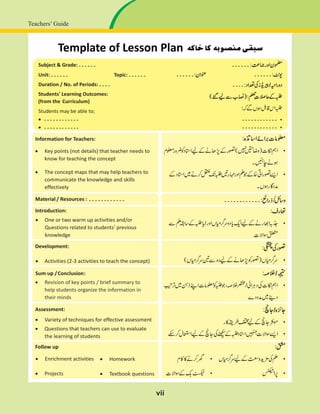 Intro to Science teacher guide | PDF