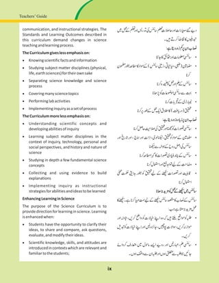 Intro to Science teacher guide | PDF