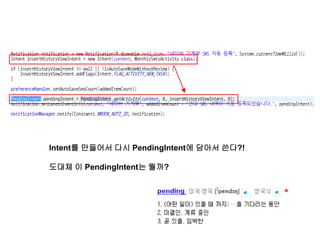 05 pending intent | PDF