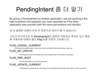 05 pending intent | PPT