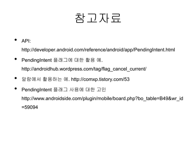 05 pending intent | PDF