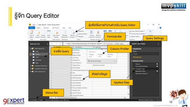 05 power platform series power bi workshop | PPT