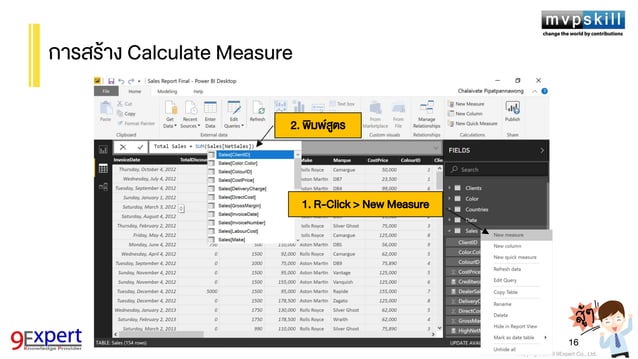 05 power platform series power bi workshop | PPT