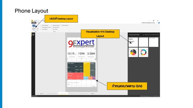 05 power platform series power bi workshop | PPT