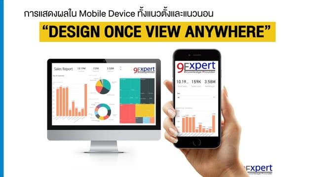05 power platform series power bi workshop | PPT