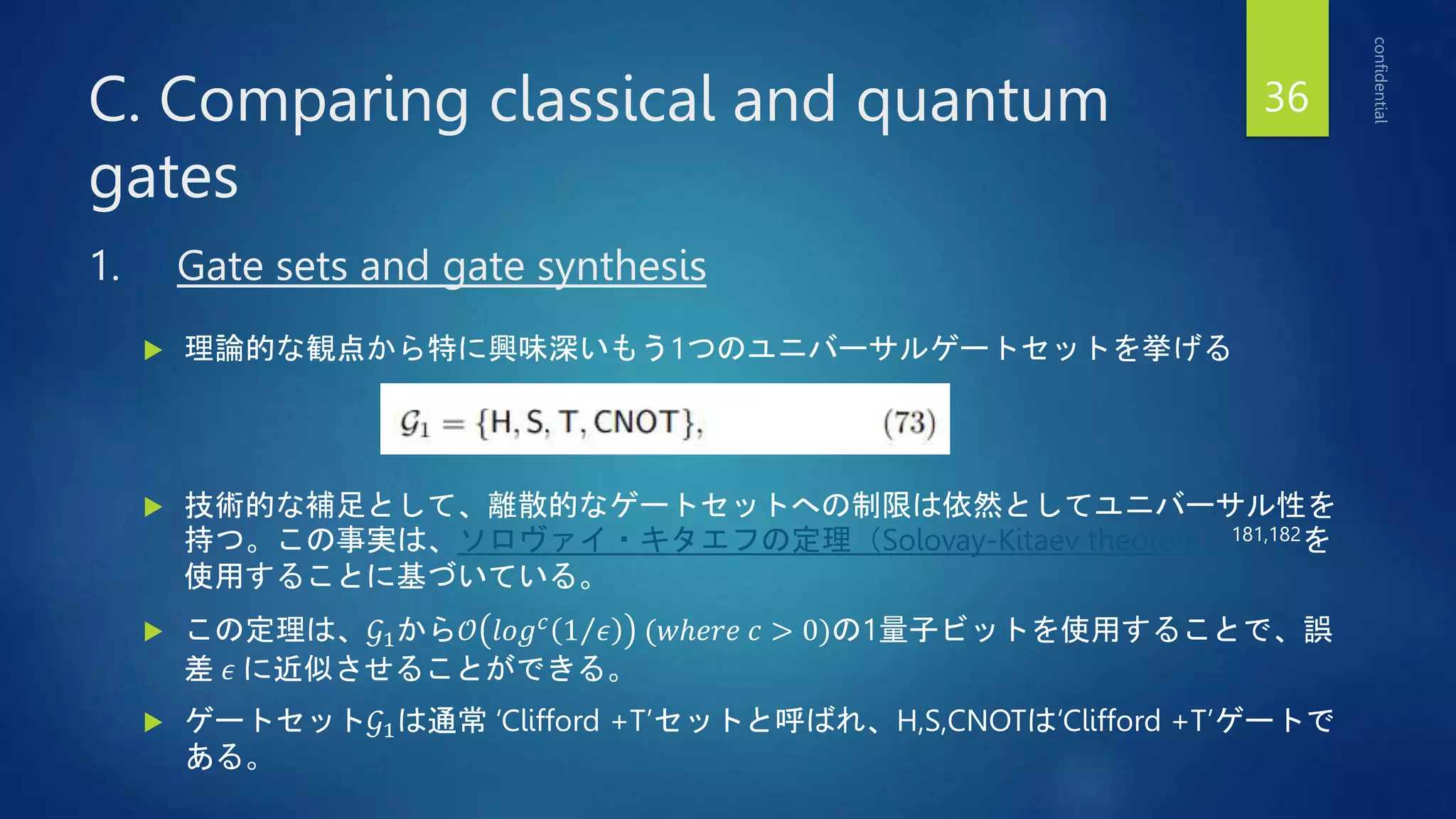 A Quantum Engineer's Guide to Superconducting Qubits - Qubit Control | PPT