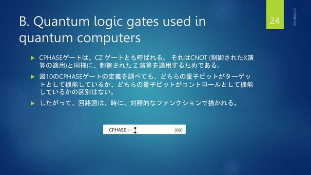 A Quantum Engineer's Guide to Superconducting Qubits - Qubit Control | PPT