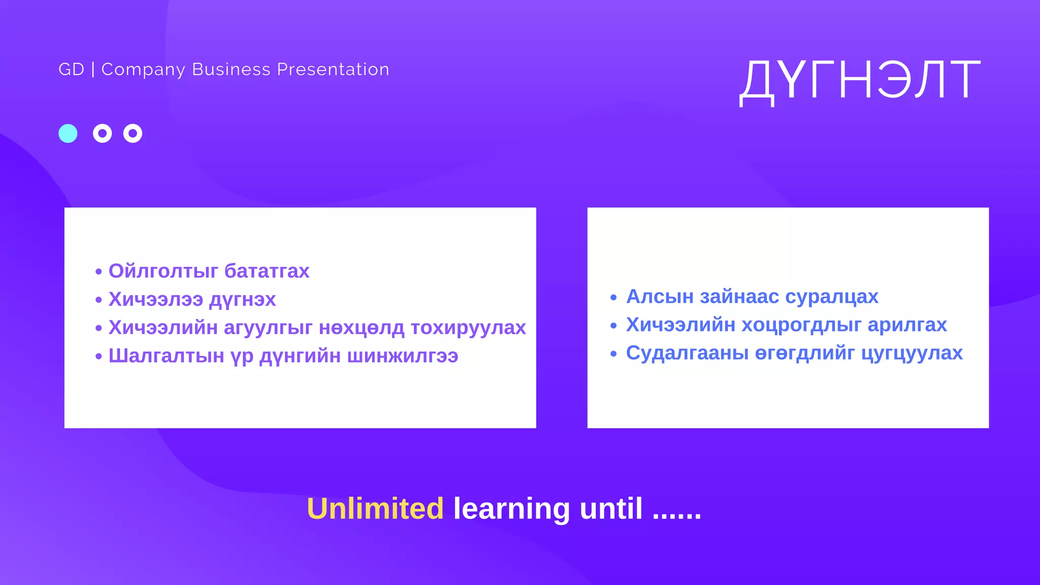 04. HEUTAGOGY - RTL LEARNING | PPT