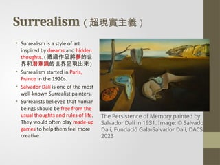Surrealism .pptx