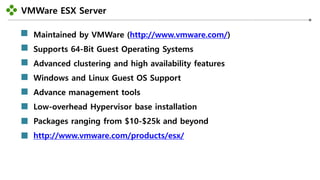 05_virtualization2_v1.pdf
