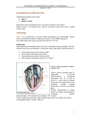 Srce-COR | PDF