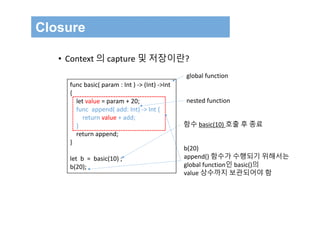 Swift 3 Programming for iOS : Closure | PPT
