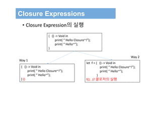 Swift 3 Programming for iOS : Closure | PPT