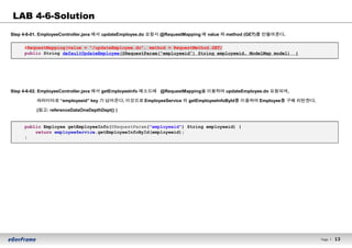 06.실행환경 실습교재(easy company,해답) | PDF