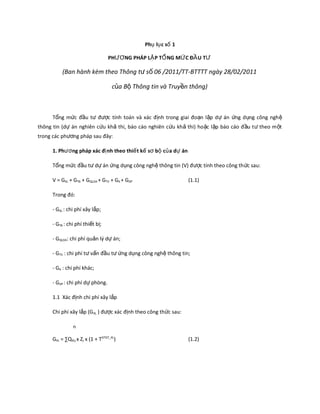 06-2011-TT-BTTTT Phụ lục số 1 Phương pháp lập tổng mức đầu tư | PDF