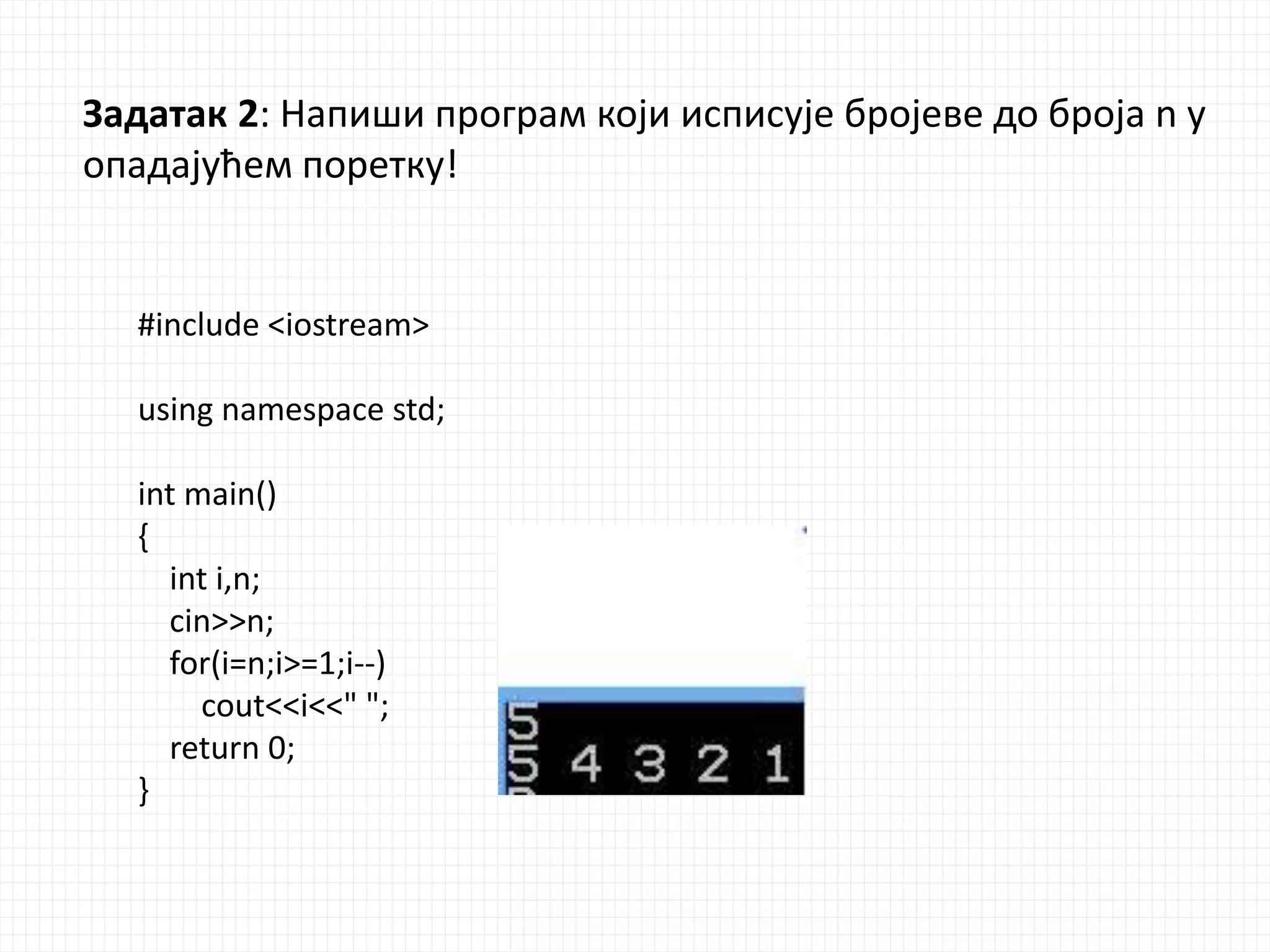 FOR PETLJA-CIKLICNE STRUKTURE | PPT