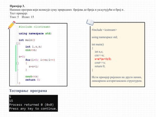 06.-08. CIKLICNE ALGOR STRUKTURE FOR.pptx